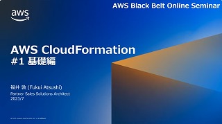 AWS CloudFormation