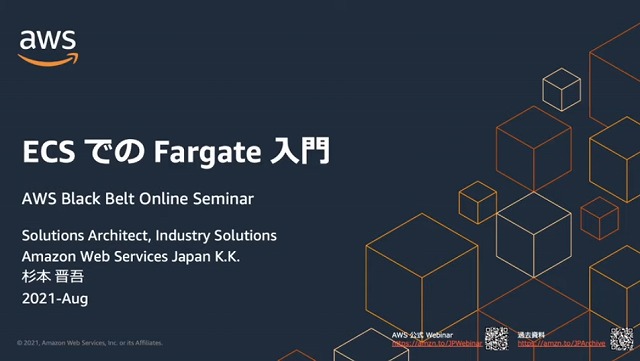 Amazon Elastic Container Service (Amazon ECS)