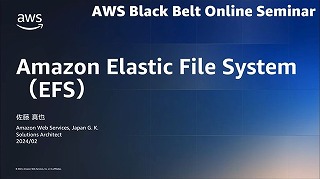 Amazon Elastic File System (Amazon EFS)