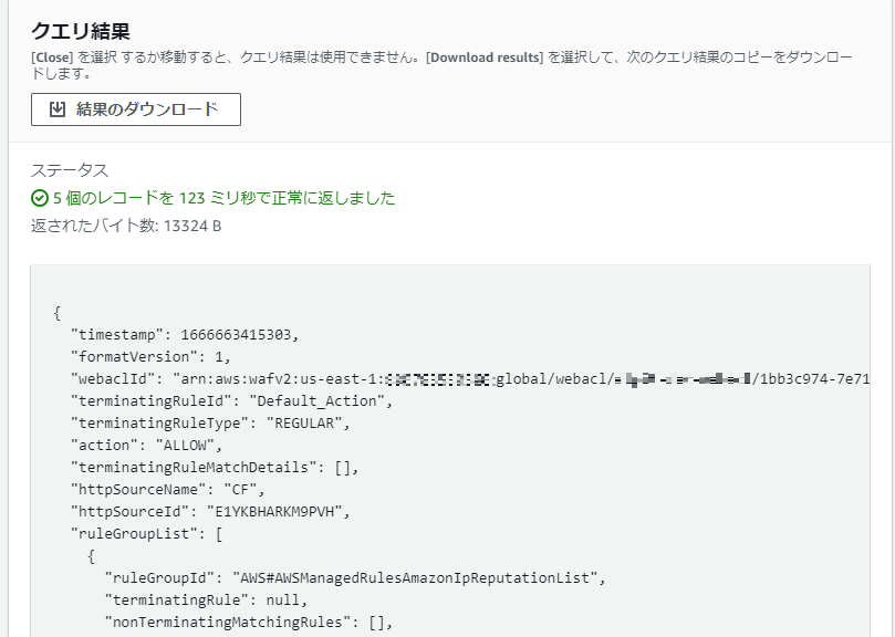 Amazon Simple Storage Service（S3）