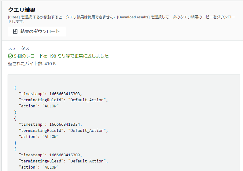 Amazon Simple Storage Service（S3）