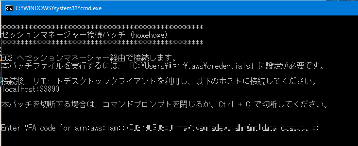 AWS Systems Manager（SSM）:ノード管理